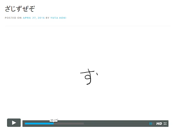 Yuta’s Basic Japanese Premium – Start Speaking Japanese Like a Native ...